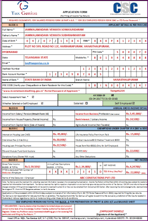 CSC Se Income Tax Return Filing - CSC पोर्टल से आयकर रिटर्न कैसे करें भरें