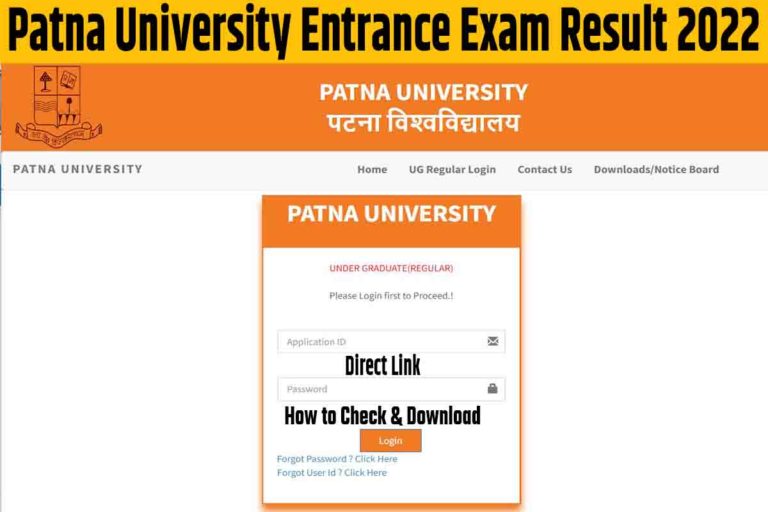 Patna University Entrance Exam Result 2022 Direct Link, How To Check & Download