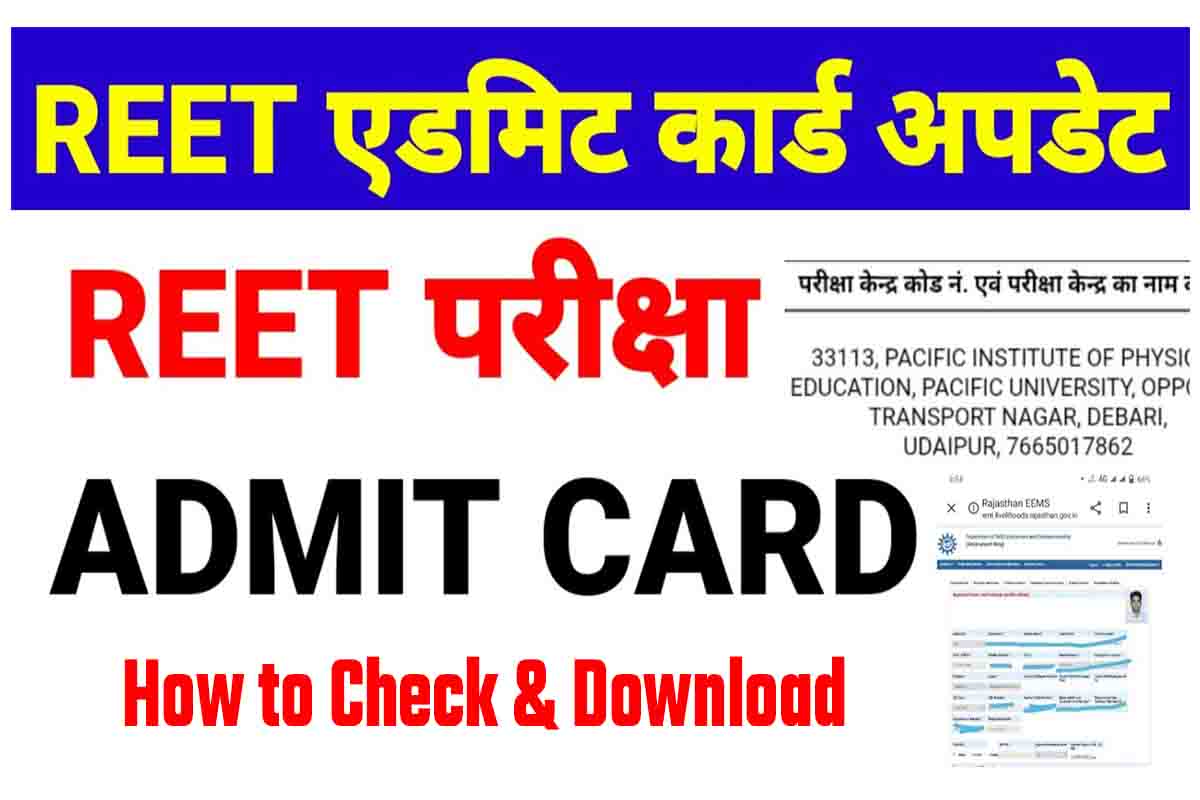 REET Admit Card 2022 – Exam Date & Download Link, Reetbser2022.in