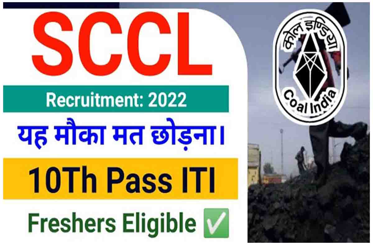 SCCL Recruitment 2022 - How To Apply Online & Full Details Here