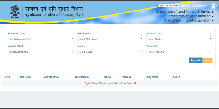 Bhu Abhilekh Bihar Portal 2025: अब घर बैठे देखें और डाउनलोड जमाबंदी ...