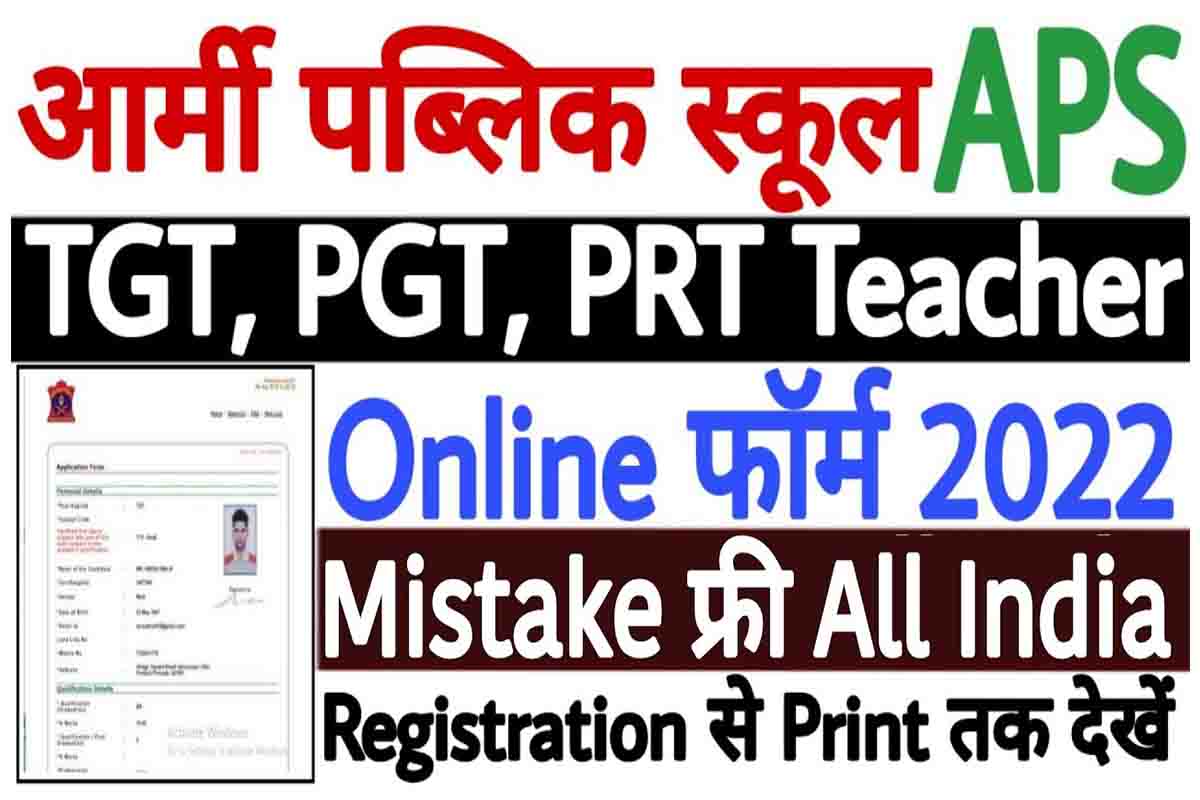 Army Public School Teacher Vacancy 2022 – PGT, TGT, PRT Posts, Last ...