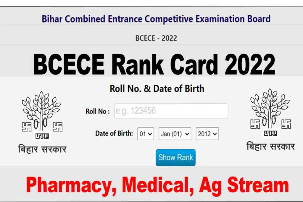 BCECE Rank Card 2022 - Pharmacy, Medical, Ag Stream