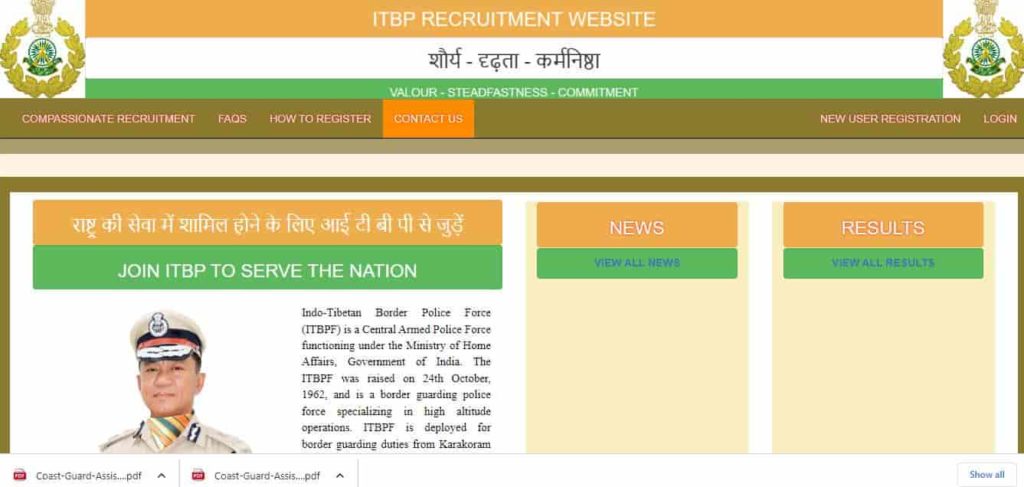 ITBP Assistant Commandant Syllabus 2022: Syllabus And Exam Pattern Here!