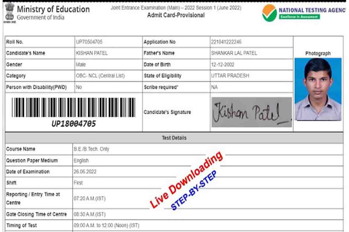 JEE Advanced Admit Card 2022 Download Direct Link Step by step Guide JEE Advanced Admit Card 2022 Download Direct Link Step by step Guide