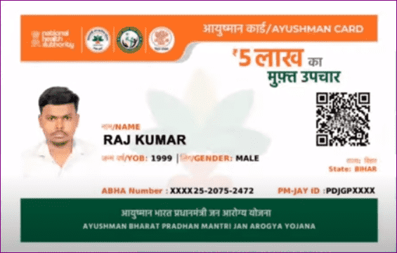 Ayushman Card Online: आयुष्मान कार्ड बनाना हुआ चुटकियों का काम, बस ऐसे ...