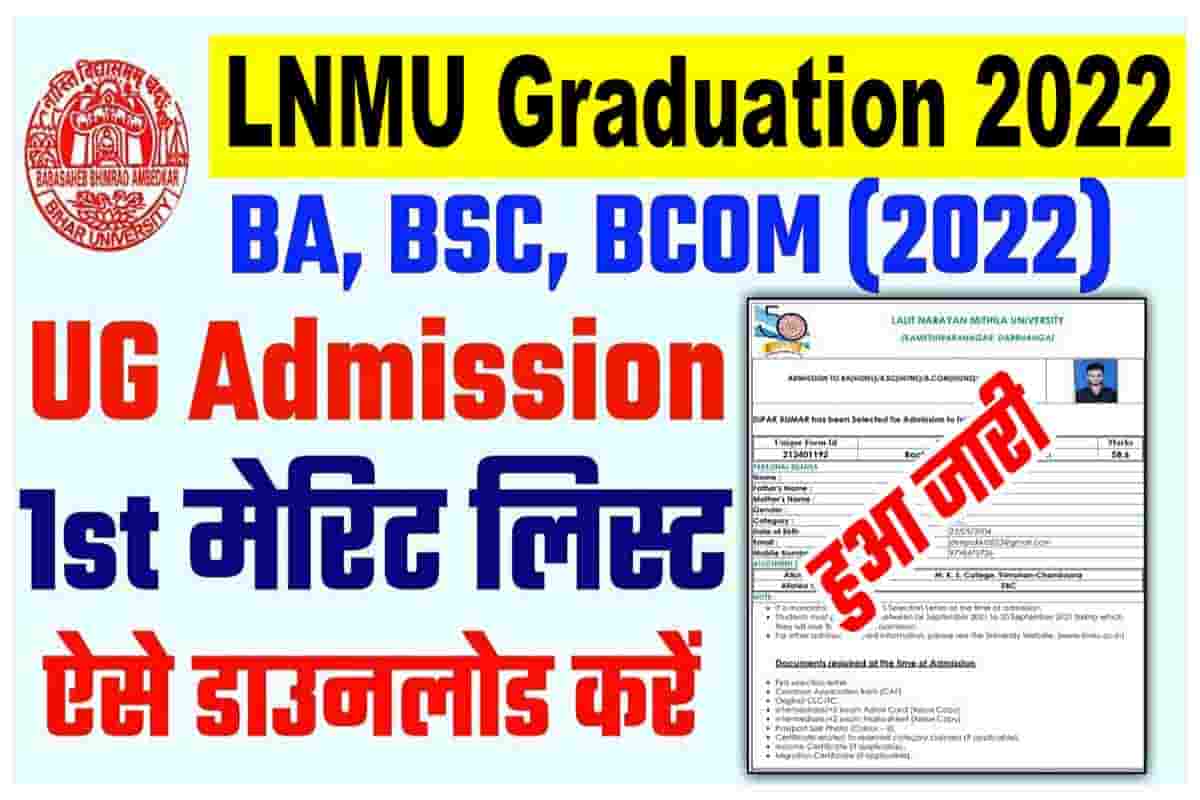 LNMU Graduation 1st Merit List 2022 Direct Link; How To Check & Download