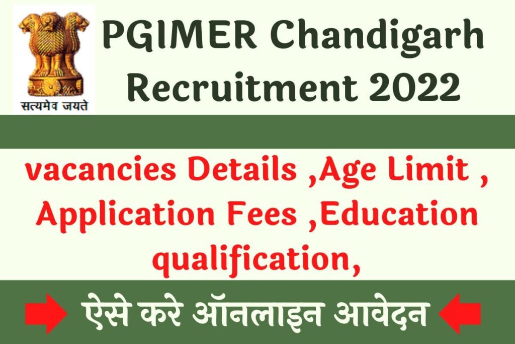 PGIMER Chandigarh Recruitment 2022 : Online Apply For Group A, B, C 169 ...