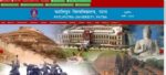 PPU PG Admission 2025-27: Apply Online For MA, MSc, MCom Courses ...