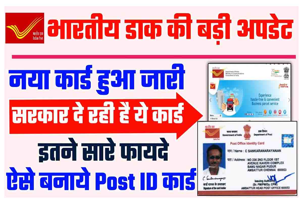 Post Office Identity Card Application Form Post
