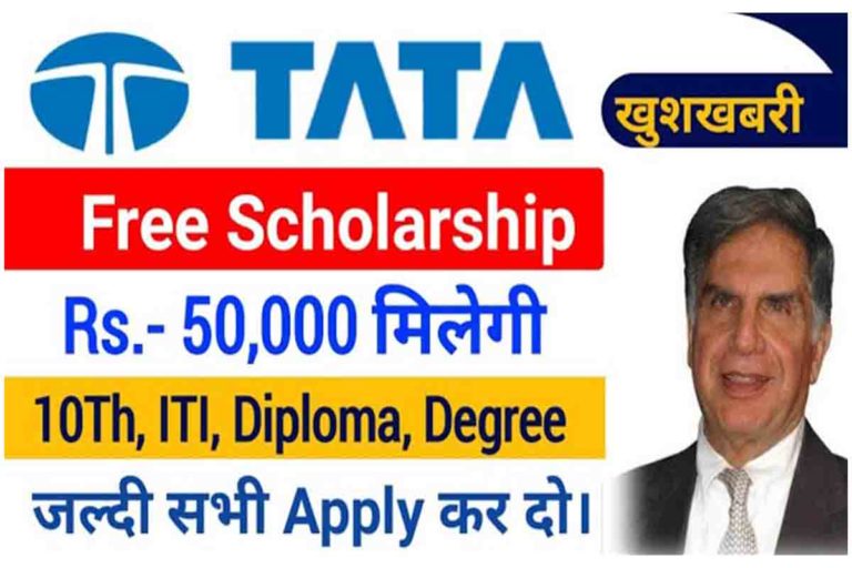 TATA Scholarship Program 2022 - Apply Online Application Form, Last Date & Eligibility
