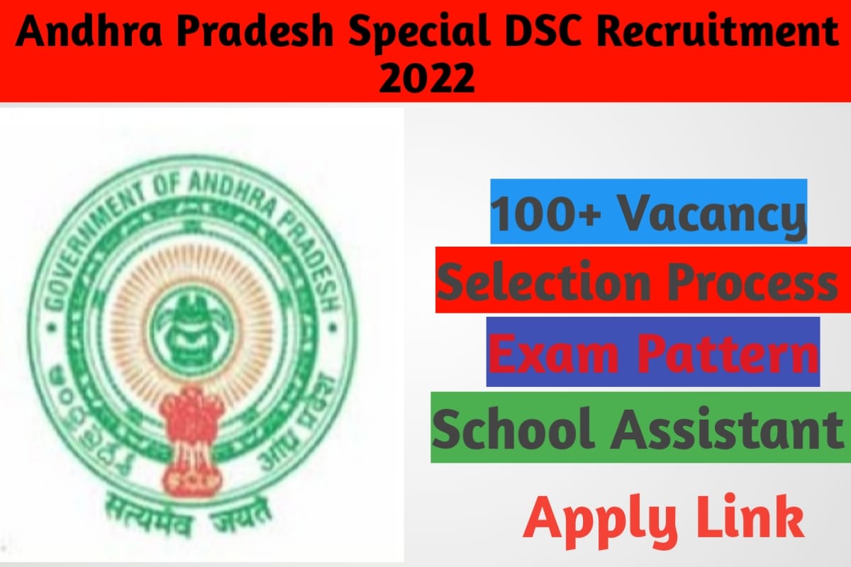 Andhra Pradesh Special DSC Recruitment 2022 - Check All Posts ...