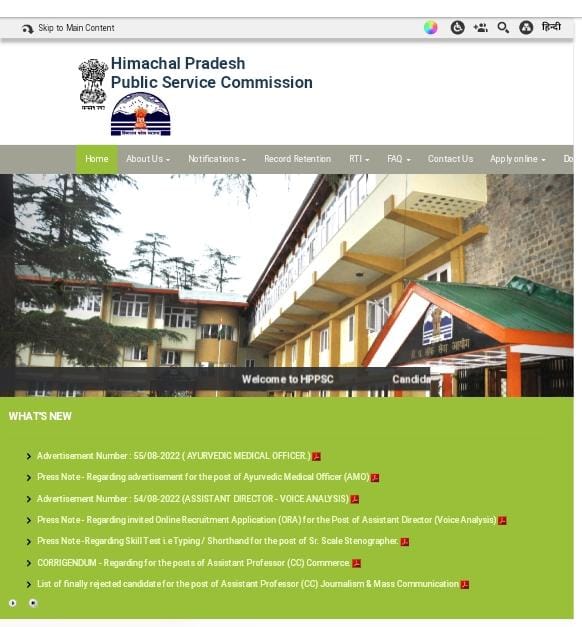 HPPSC Ayurvedic Medical Officer Recruitment 2022 100 Vacancies For ...