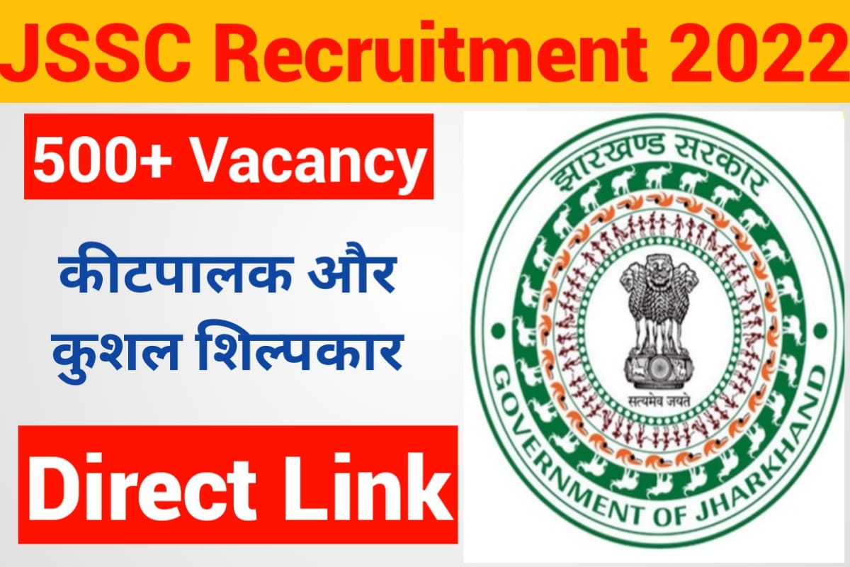 JSSC Recruitment 2022: झारखंड एसएससी ने जारी की 500 से अधिक पदों पर ...