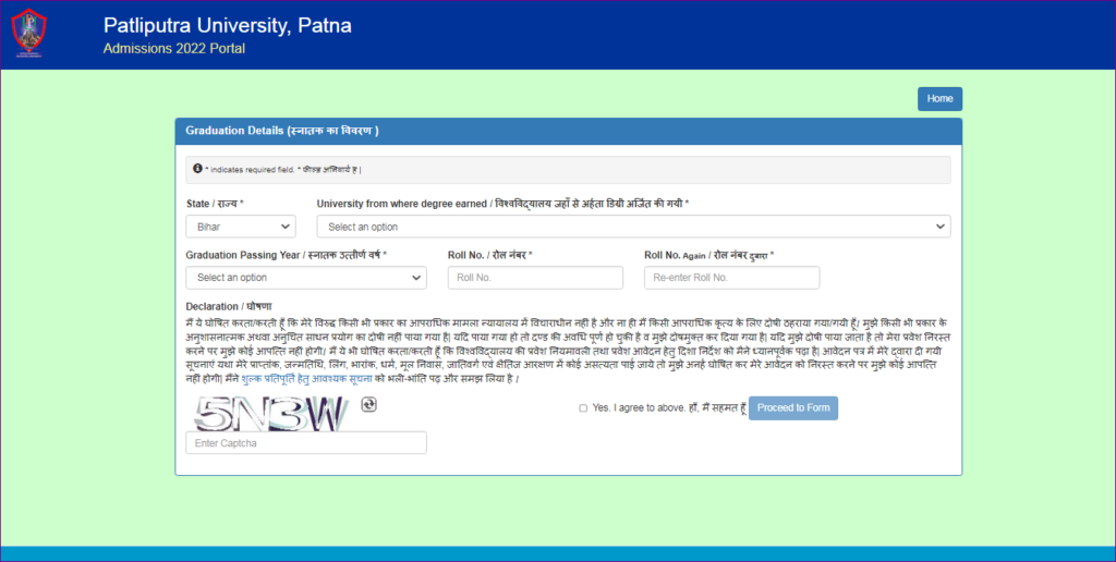 PPU Part 3 Admit Card 2025 Download Link (Out) For BA, BSc, BCom Hall ...