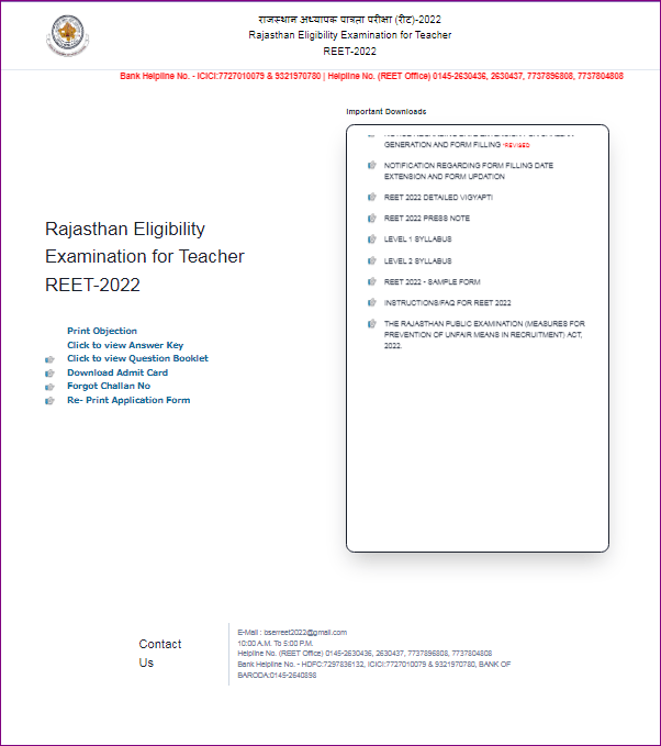 REET Result 2022 Direct Link, How To Check & Download - राजस्थान अध्यापक पात्रता परीक्षा