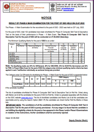 ESIC SSO Phase II Result 2022 Declared On Esic.nic.in, Direct Link Here ...