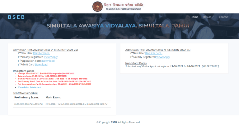 Simultala Awasiya Vidyalaya Class 11 Admission 2022-24: Online Forms ...