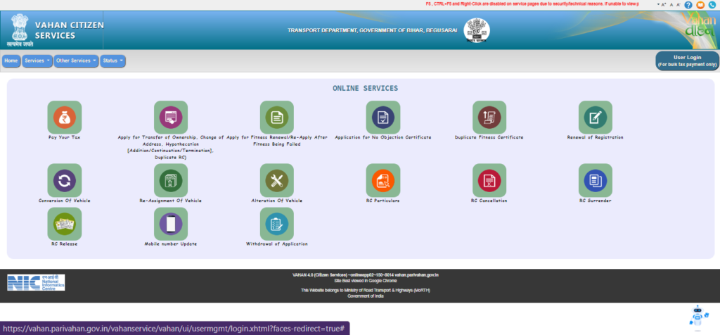 Gadi Ke Paper Kaise Check Kare: गाड़ी का पेपर कैसे चेक करें