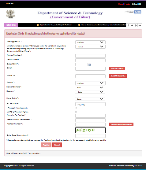 DST Bihar Recruitment 2022 Online Apply 309 Post, 10th Pass Vacancy