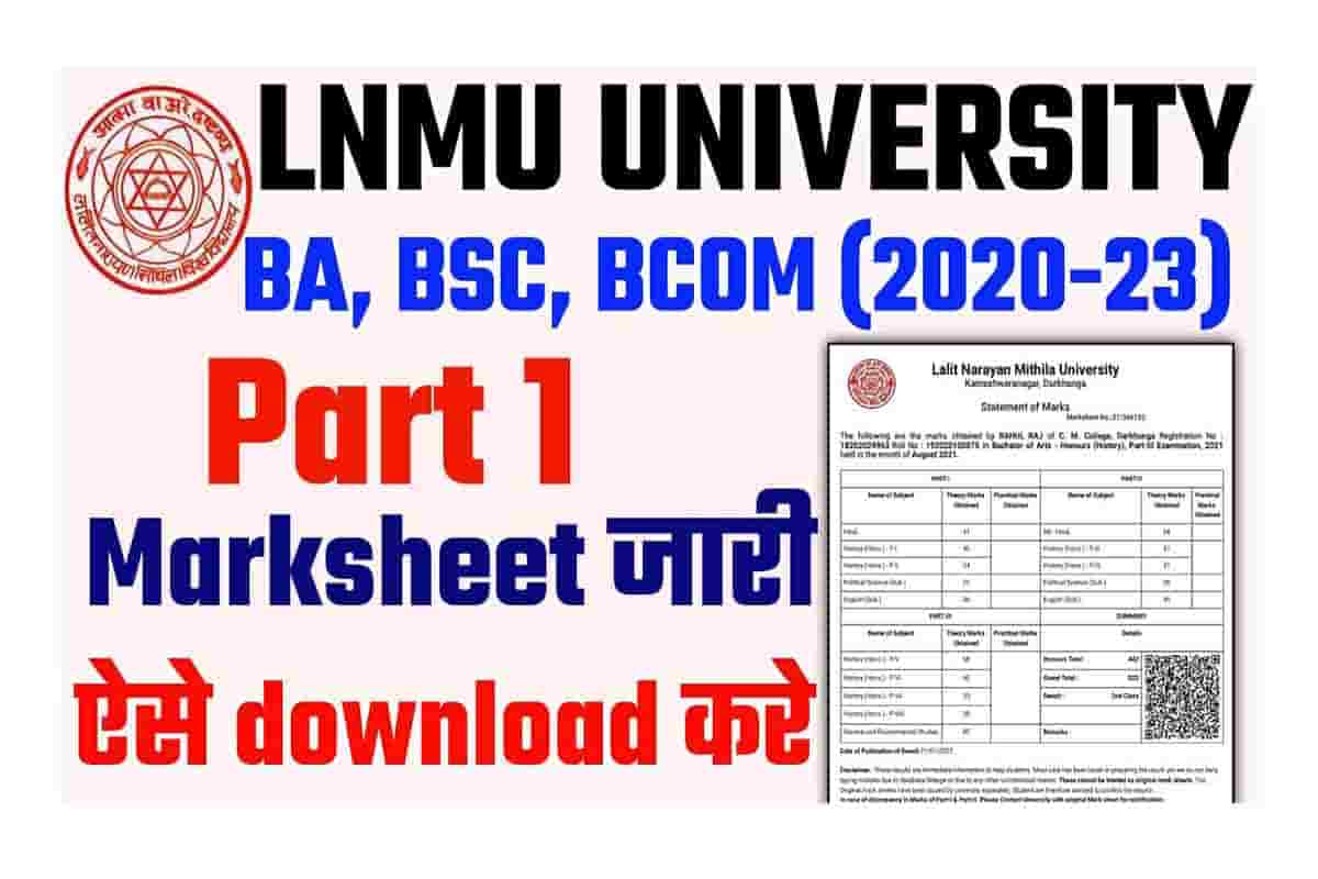 LNMU Part 1 Marksheet 2022 Download Link, How To Check | LNMU Part 1 ...
