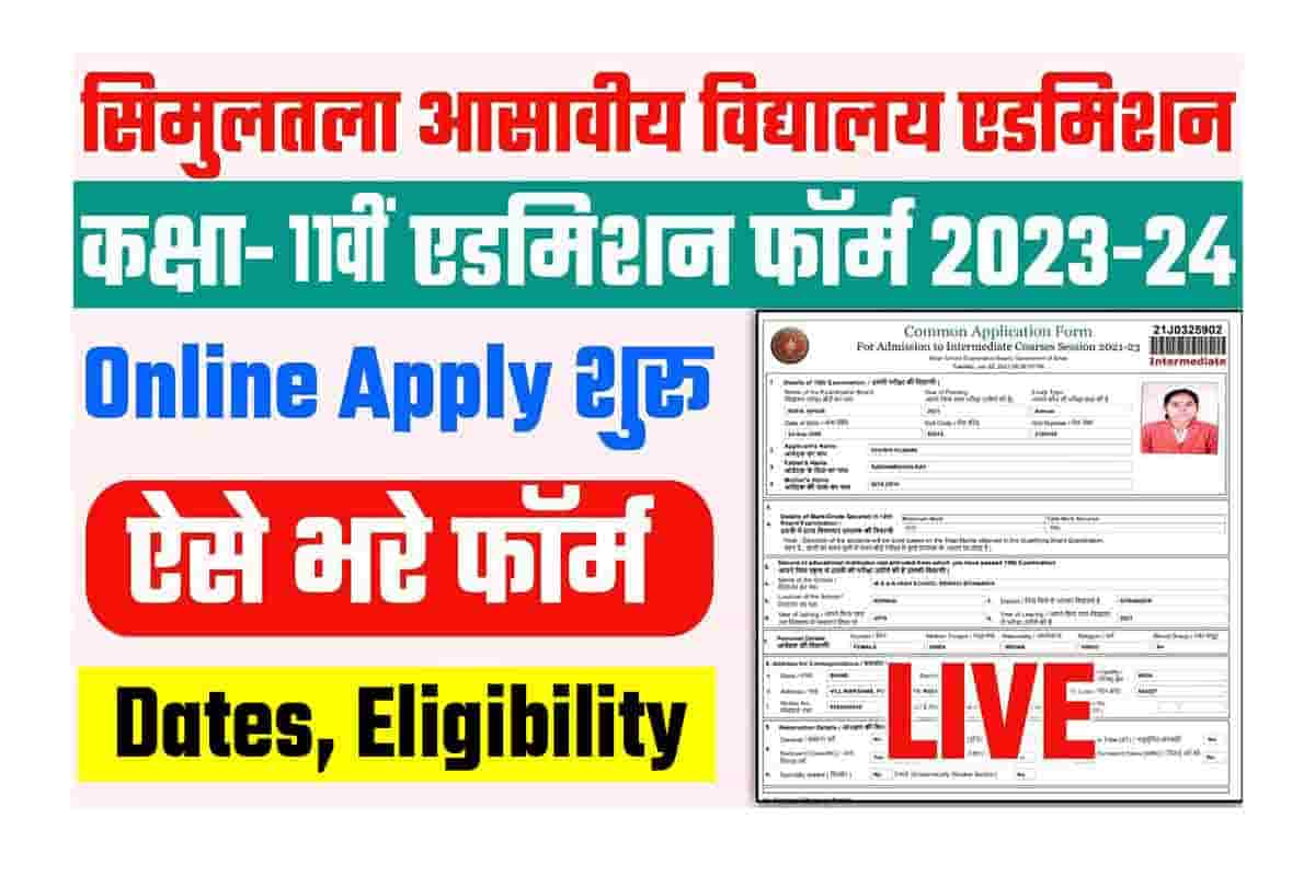 Simultala Awasiya Vidyalaya Class 11 Admission 2022-24: Online Forms ...