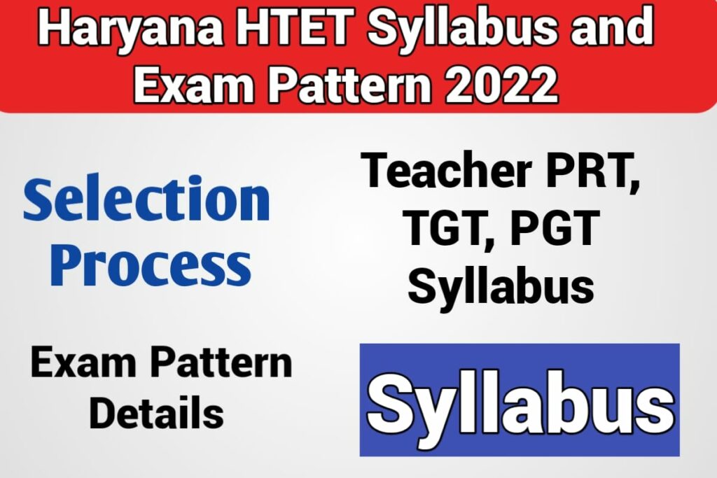 Haryana HTET Syllabus 2022 - TET Level 1,2,3 Exam Pattern & Syllabus