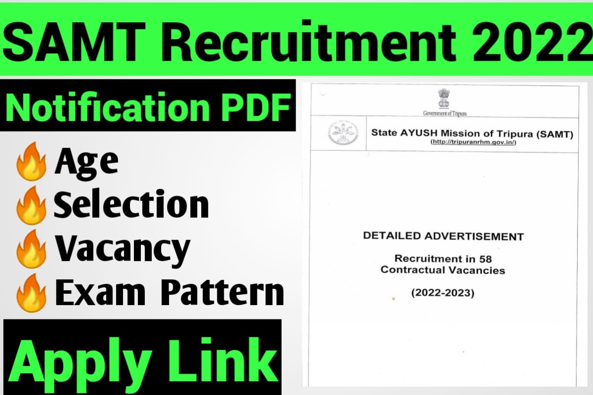 SAMT Recruitment 2022 - Apply Online For 58 Posts, Eligibility ...