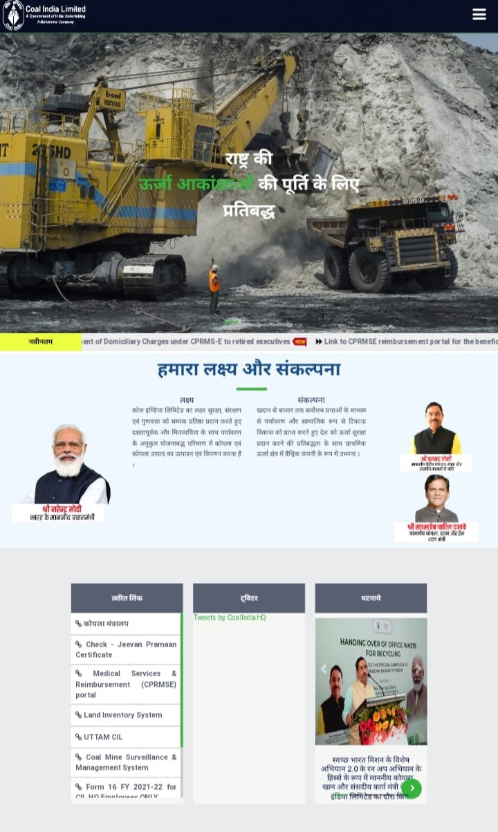 CIL Recruitment 2022 Apply For 55 Senior Medical Officer, Medical ...