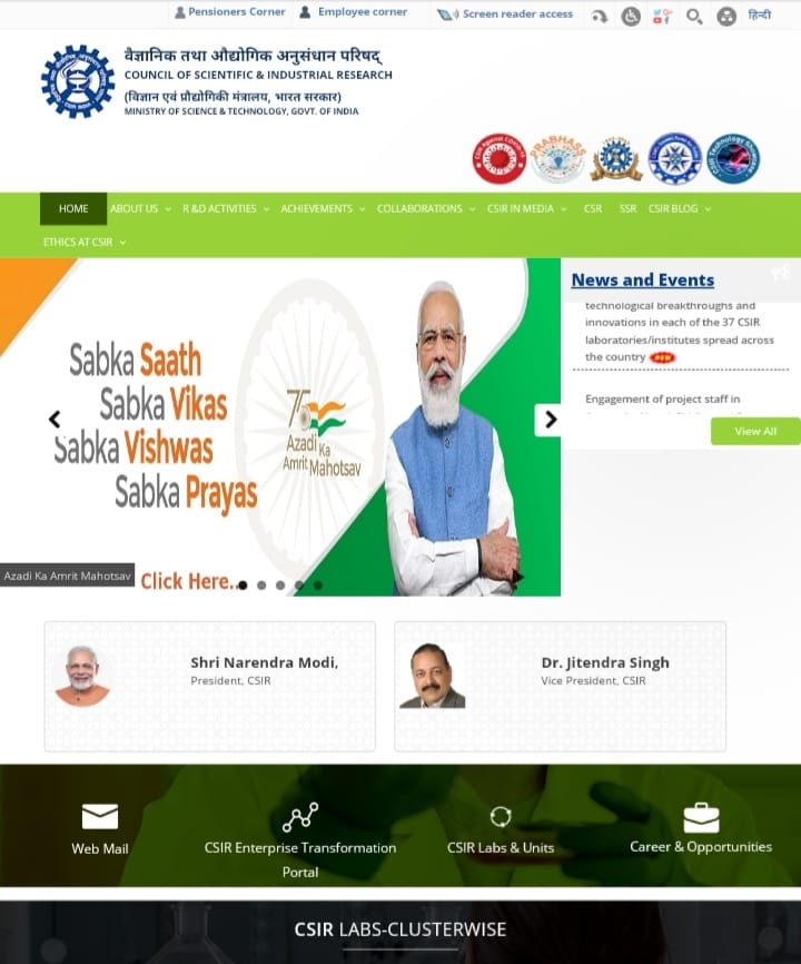 CSIR TKDL Recruitment 2022 – 32 Project Staff Posts, Apply Online