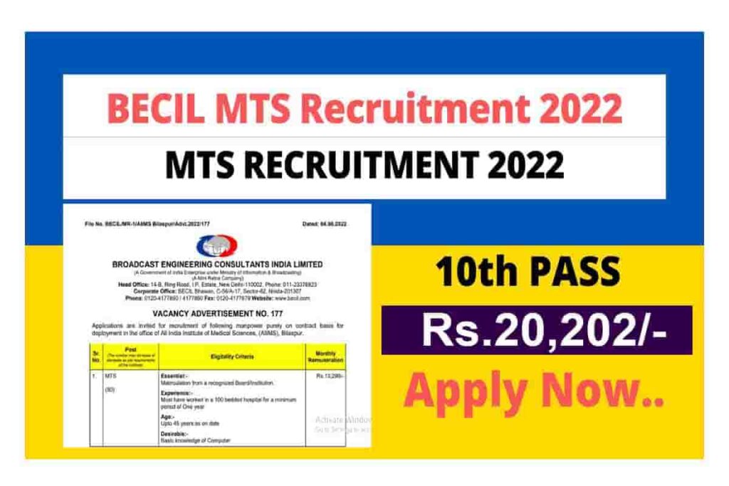 BECIL MTS Recruitment 2022 - Only 10th Pass Apply Online Form, Salary ...