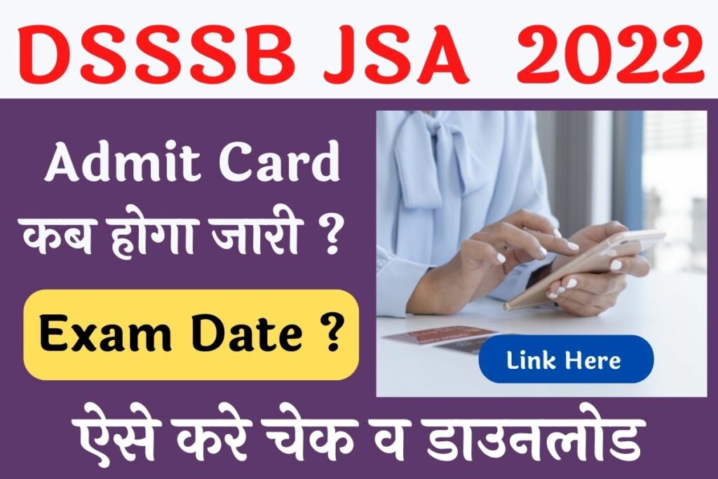 DSSSB JSA Admit Card 2022 Direct Link; How To Check & Download Exam Date