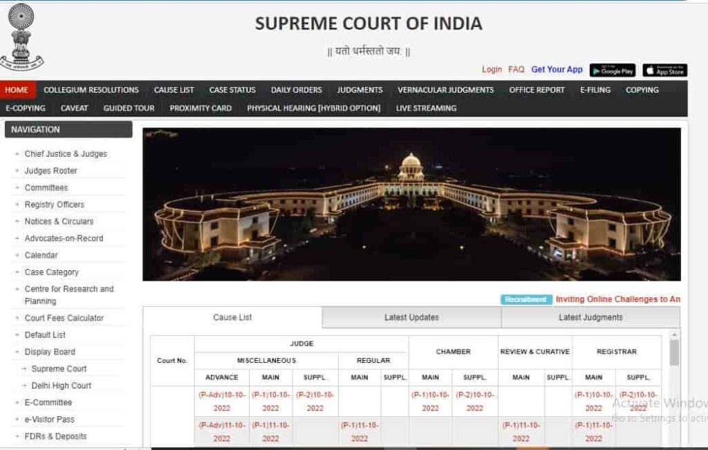 SCI JCA Answer Key 2022 (Out) Direct Link; How To Check & Download @main.sci.gov.in