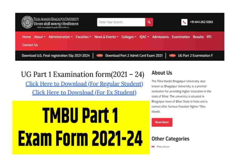 TMBU Part 1 Exam Form 2021-24 Direct Link, Apply Date & Full Update ...