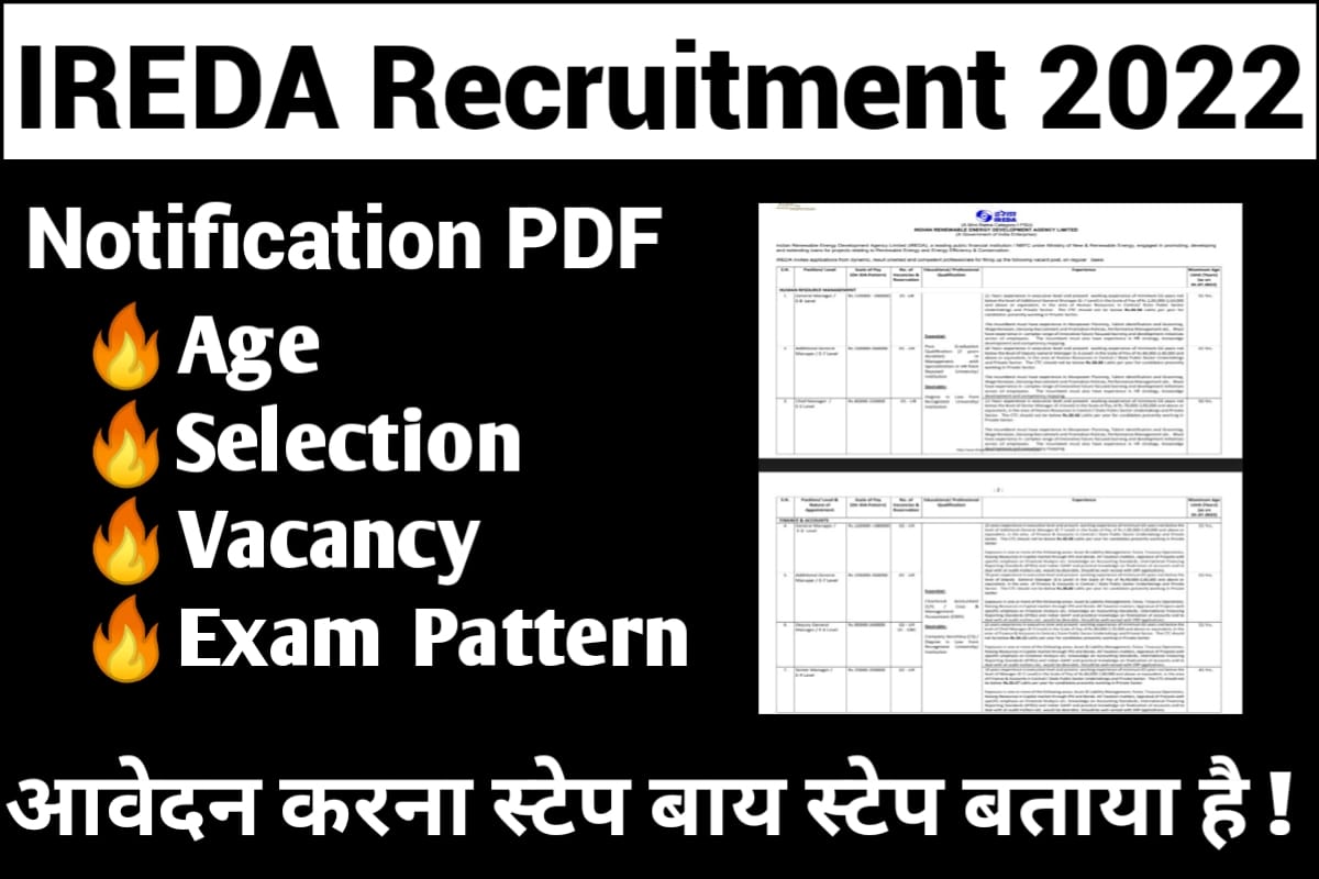 IREDA Recruitment 2022 Apply Online For General Manager, AGM, DGM ...