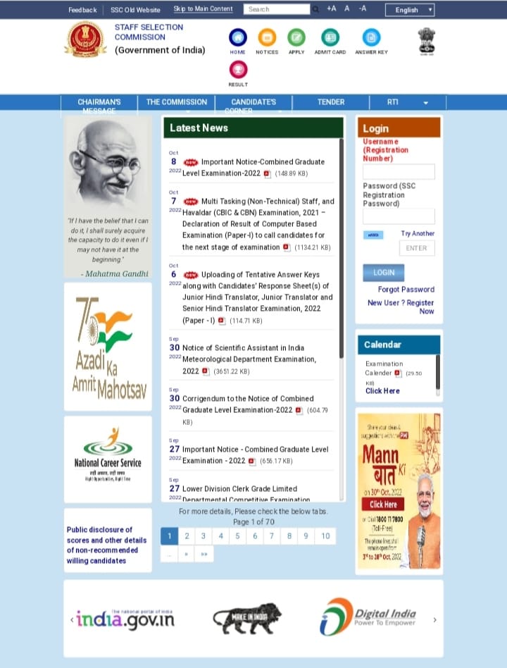 SSC MTS Score Card 2022 (Out) Direct Link - How To Check & Download ...