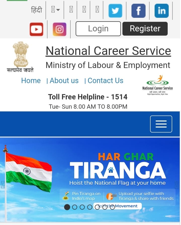 NICS Recruitment 2022 – Apply Online For 122 Vacancies Of YP Posts
