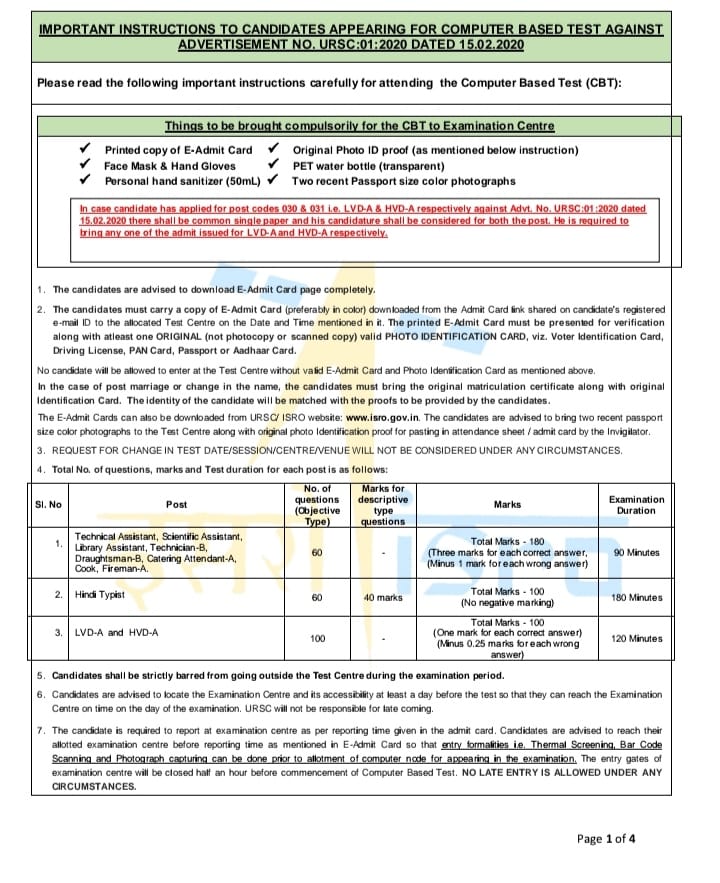 ISRO URSC Admit Card 2022 (Out) Download Call Letter At Ursc.Gov.In ...