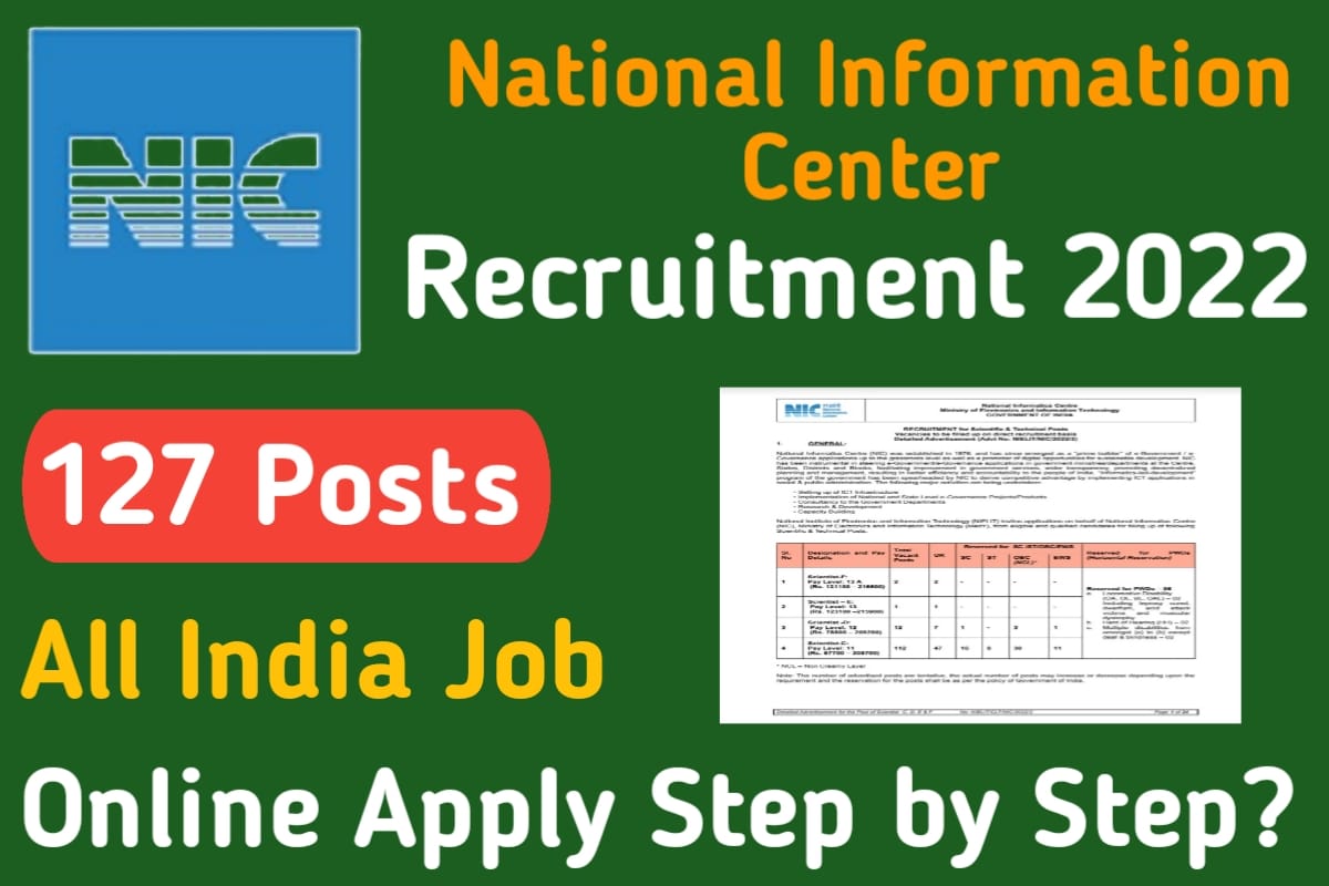 NIC Recruitment 2022: Apply Online For 127 Posts - राष्ट्रीय सूचना ...