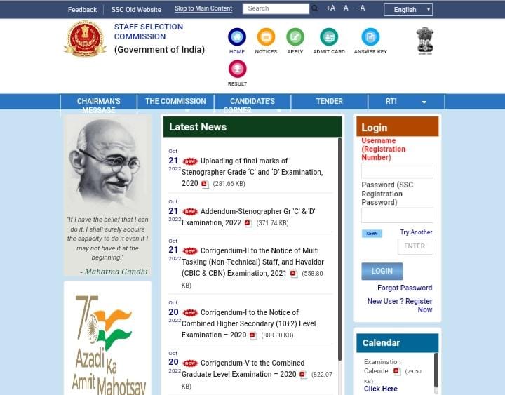 SSC GD New Vacancy 2023 Online Apply For 24,369 Post - Dates ...