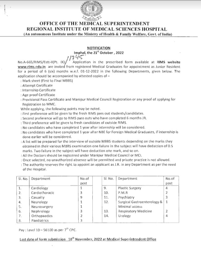 RIMS Imphal Recruitment 2022 - Apply For RIMS Imphal Careers At Rims.edu.in