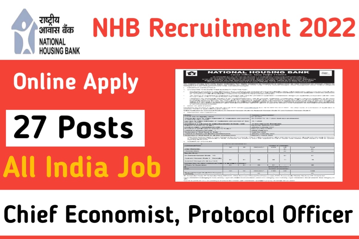 NHB Recruitment 2022 Online Apply For 27 Officer Posts - राष्ट्रीय आवास ...