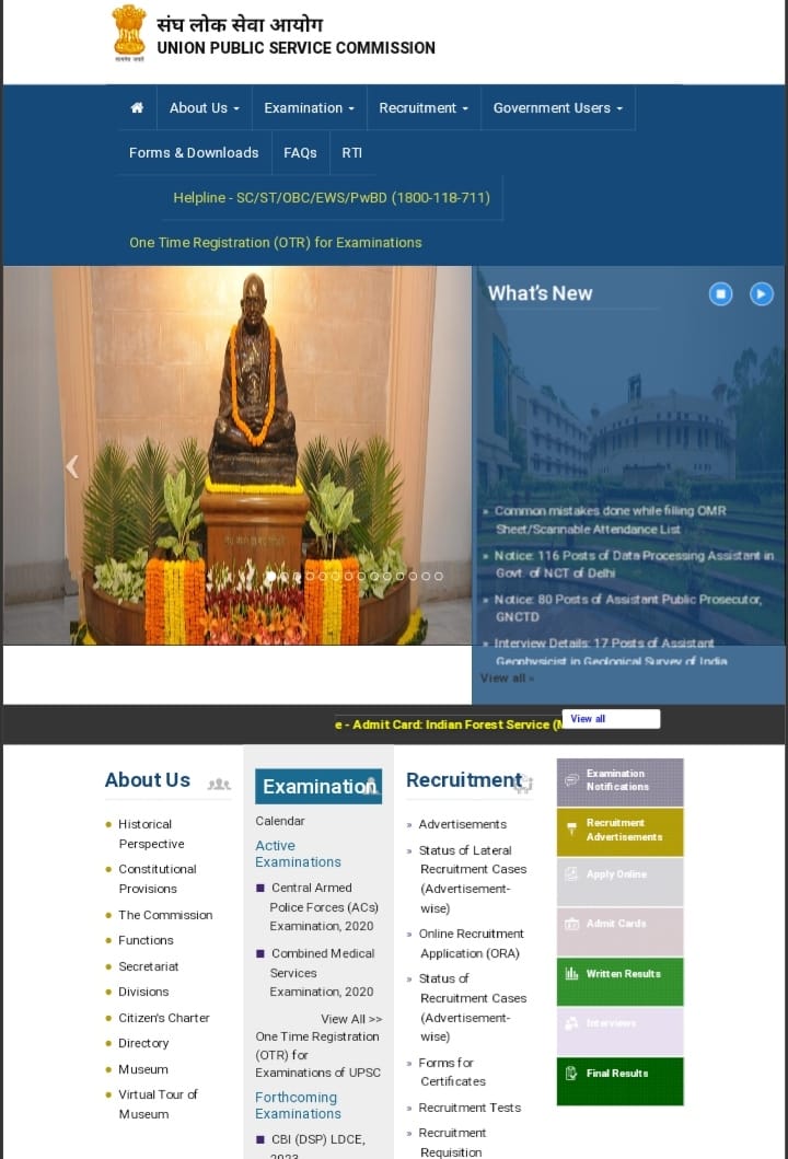 UPSC Investigator Grade 1, JSO And EO Recruitment 2022 - Application ...