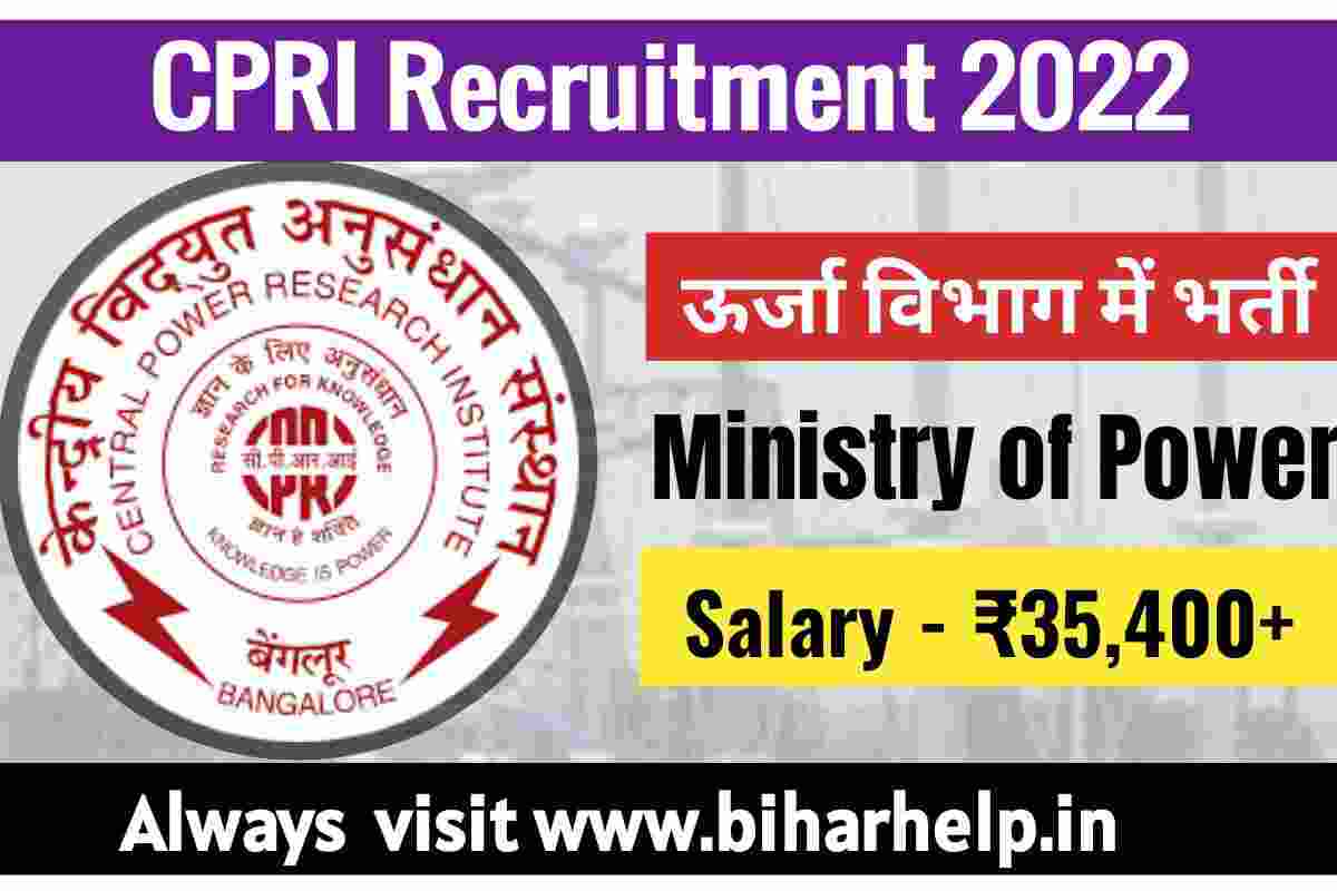 Ministry Of Power Recruitment 2022 Online Apply For 65 Post - विद्युत ...