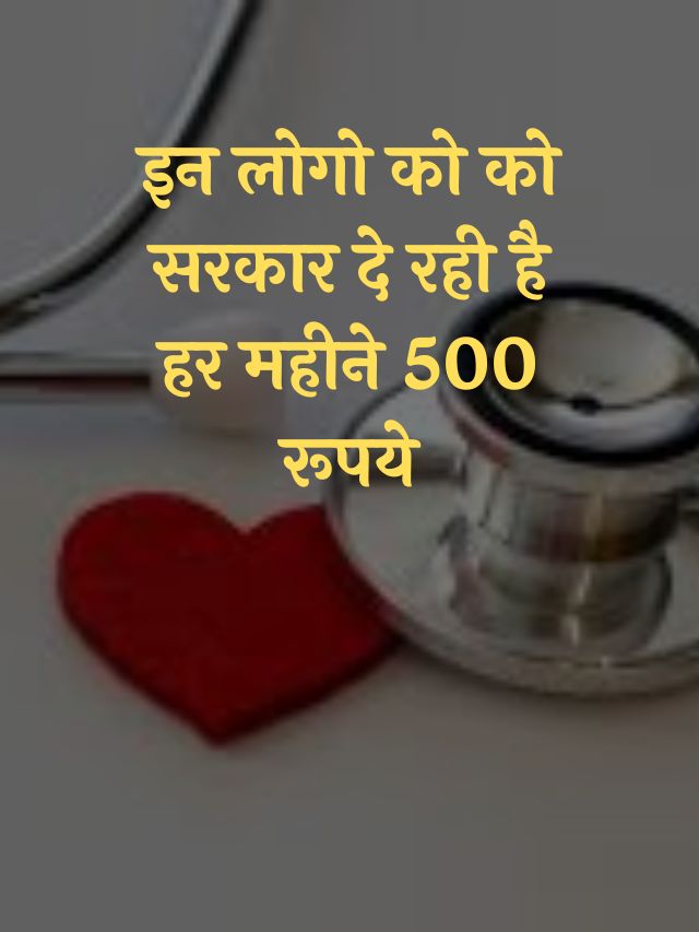 Nikshay Poshan Yojana 2022