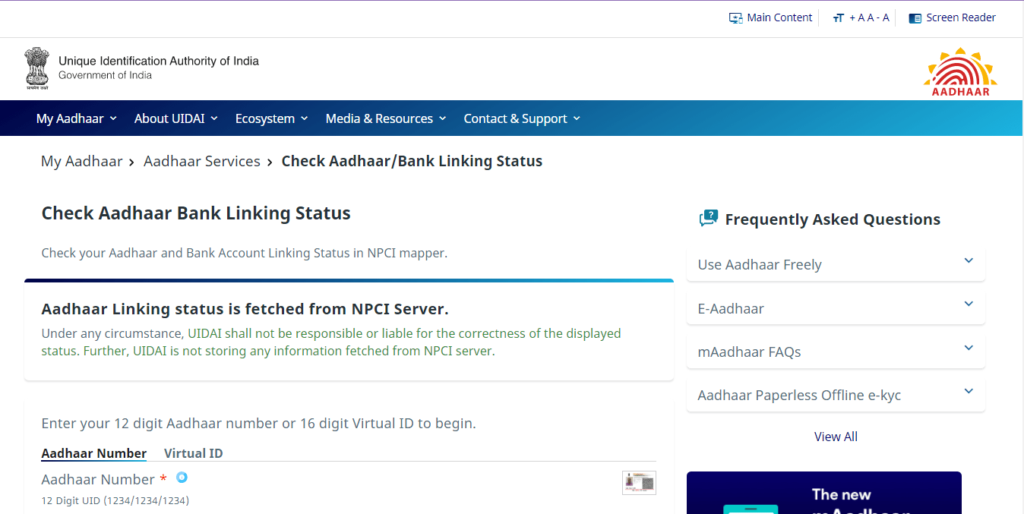 How To Link Aadhaar To Bank Account NPCI: बैंक खाता आधार NPCI से लिंक ...