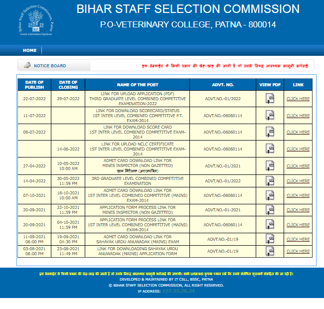 BSSC CGL Admit Card 2022 Direct Link - How To Check & Download Exam Date