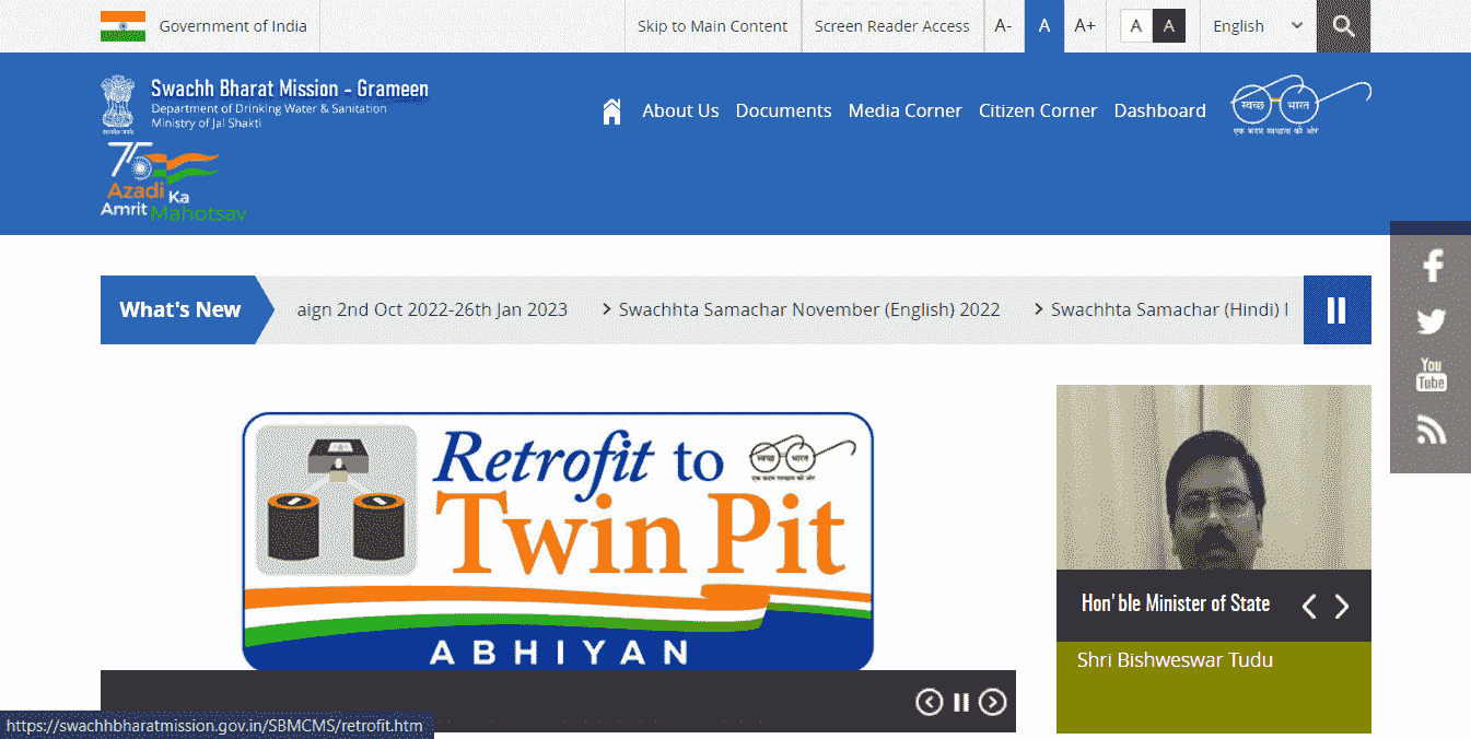 Free Sauchalay Yojana 2025 - Registration & Login, Eligibility ...