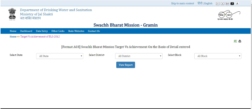 Bihar Sochalay Yojana List: बिहार नई शौचालय लाभार्थी लिस्ट हुई जारी ...