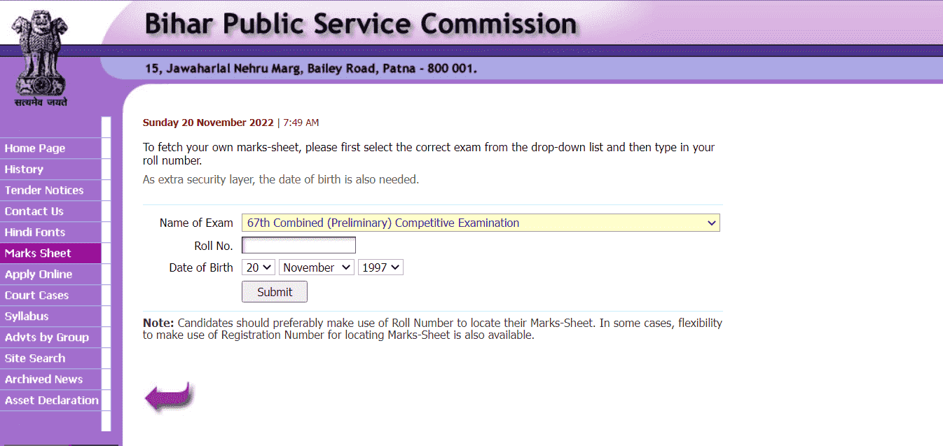 BPSC 67th Marksheet Download: Step By Step - How To Check @www.bpsc.bih.nic.in